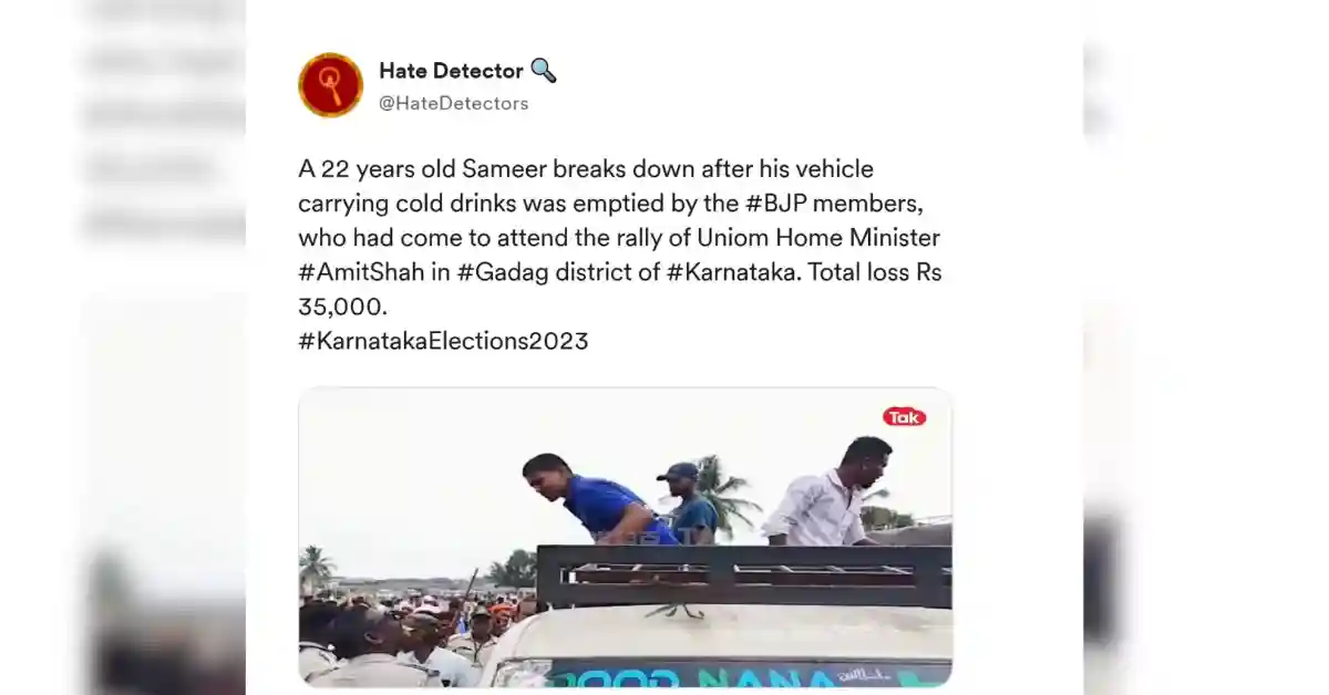 Amidst Distorted News Circulation - D-Intent Data