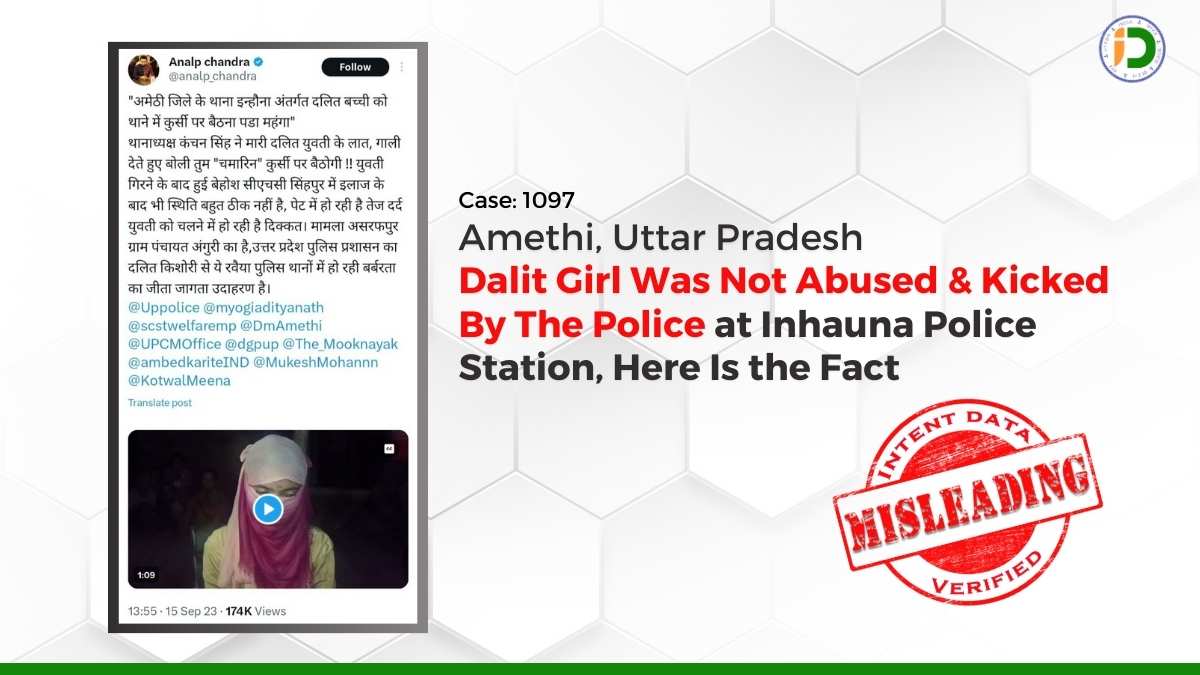 Dalit Girl Amethi Police: Unraveling the Truth