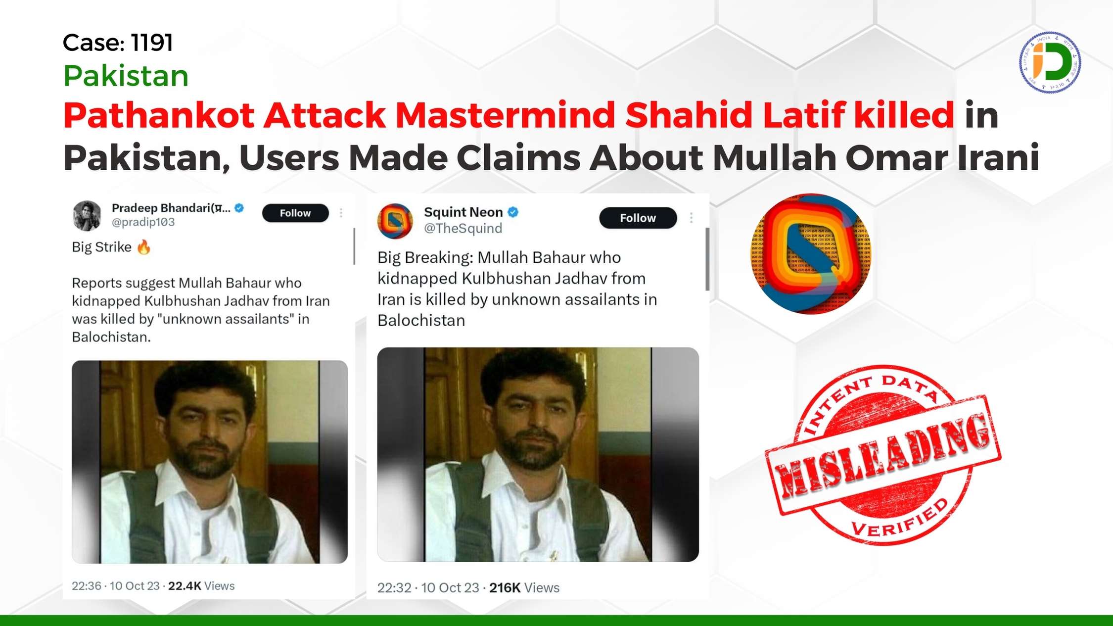 Shahid Latif got killed in Pakistan, many claims about Omar Irani