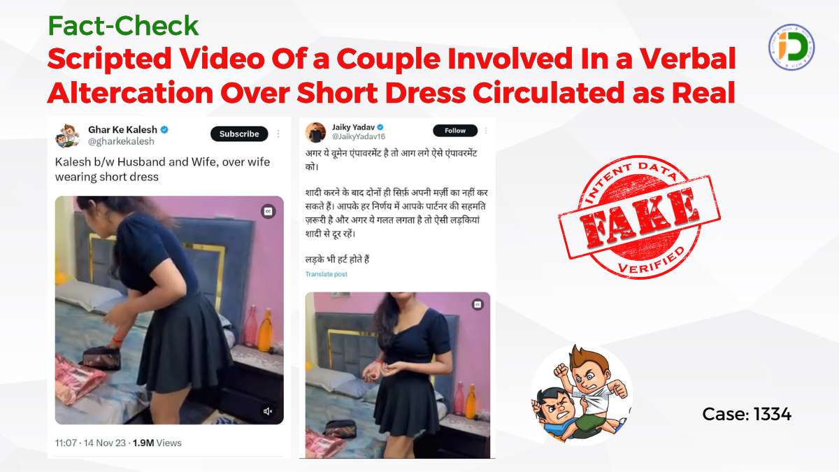 Video of a couple fighting over the wife's short dress : Fact