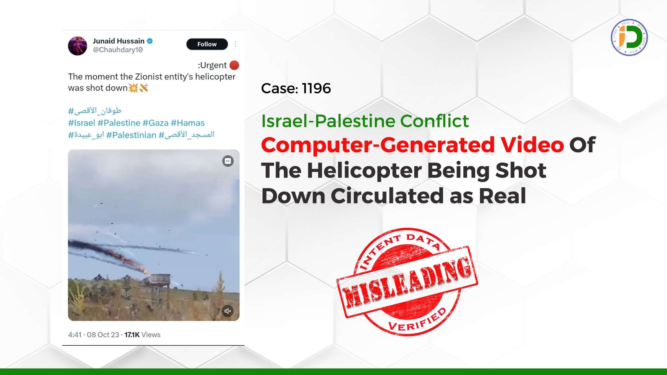 Video Of The Helicopter Viral- Israel-Palestine Conflict: Fake