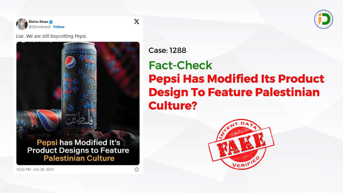 Pepsi Modified Its Product Design To Feature Palestinian Culture?