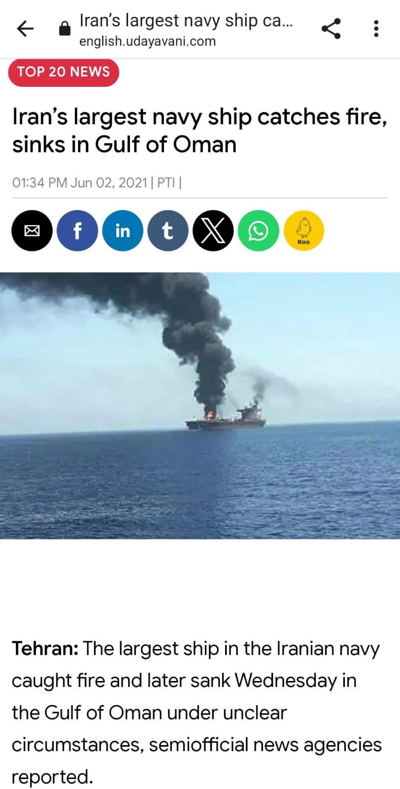 Iranian drone targeted an Israeli ship, burning in middle of water?