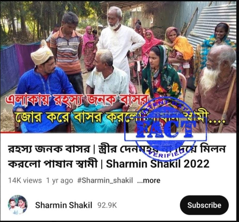 Group of people fighting over triple talaq and Halala? : Fact