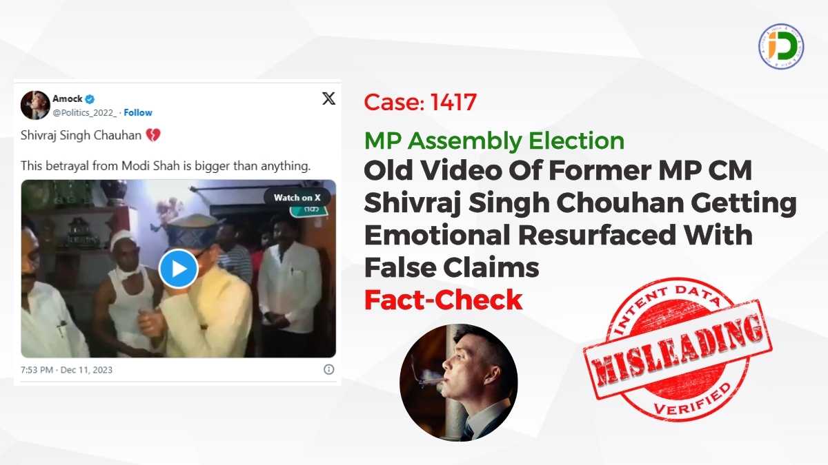 Shivraj Singh Chouhan emotional new MP CM? : Fact