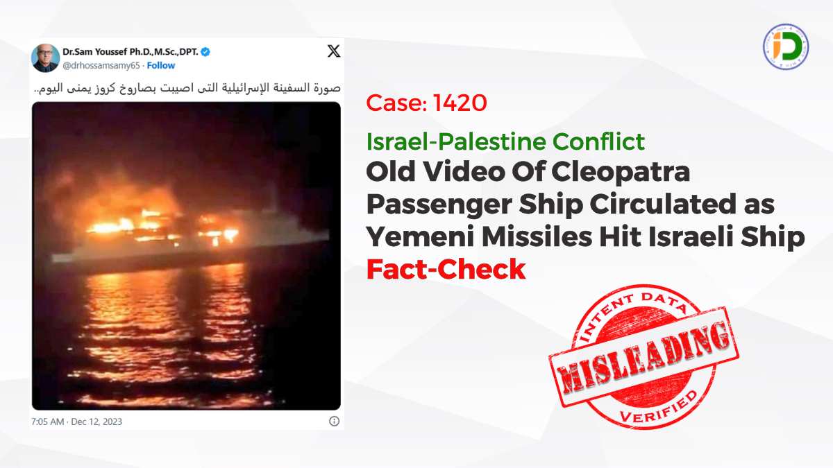Israeli ship was hit by a Yemeni cruise missile? : Fact