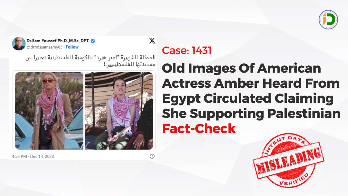 Amber Heard support Palestinians by wearing a keffiyeh? : Fact