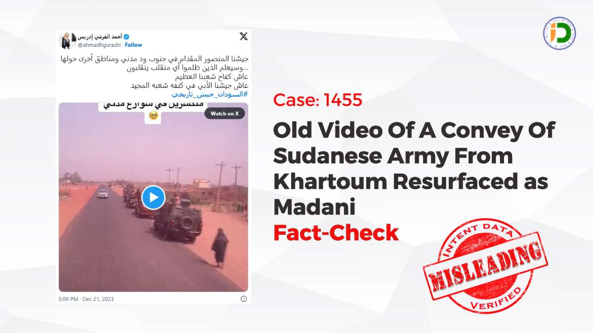 A Convey Of Sudanese Army Resurfaced as Madani