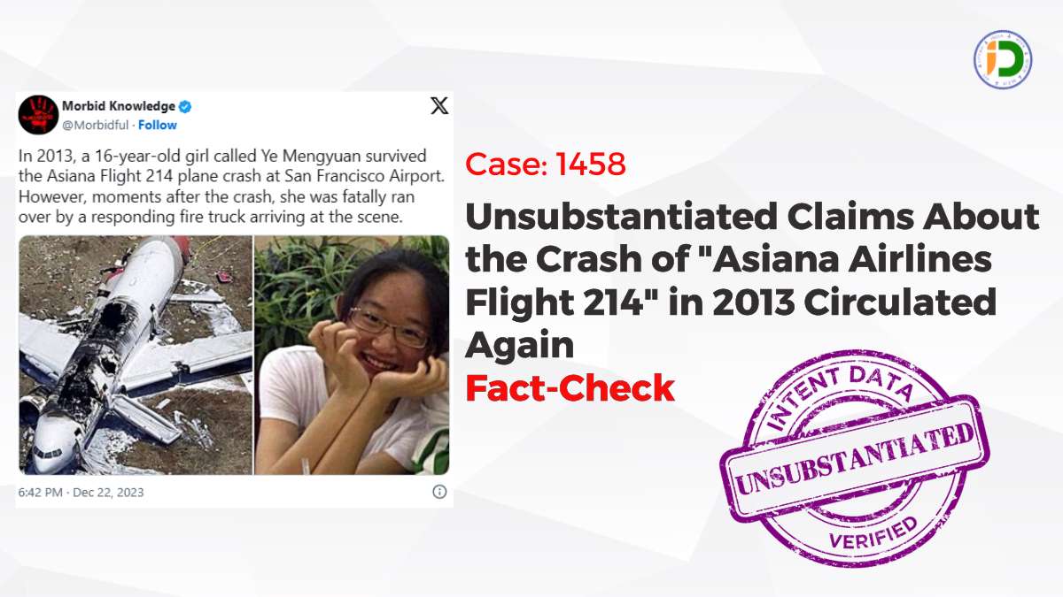 Claims About the Crash of "Asiana Airlines Flight 214"