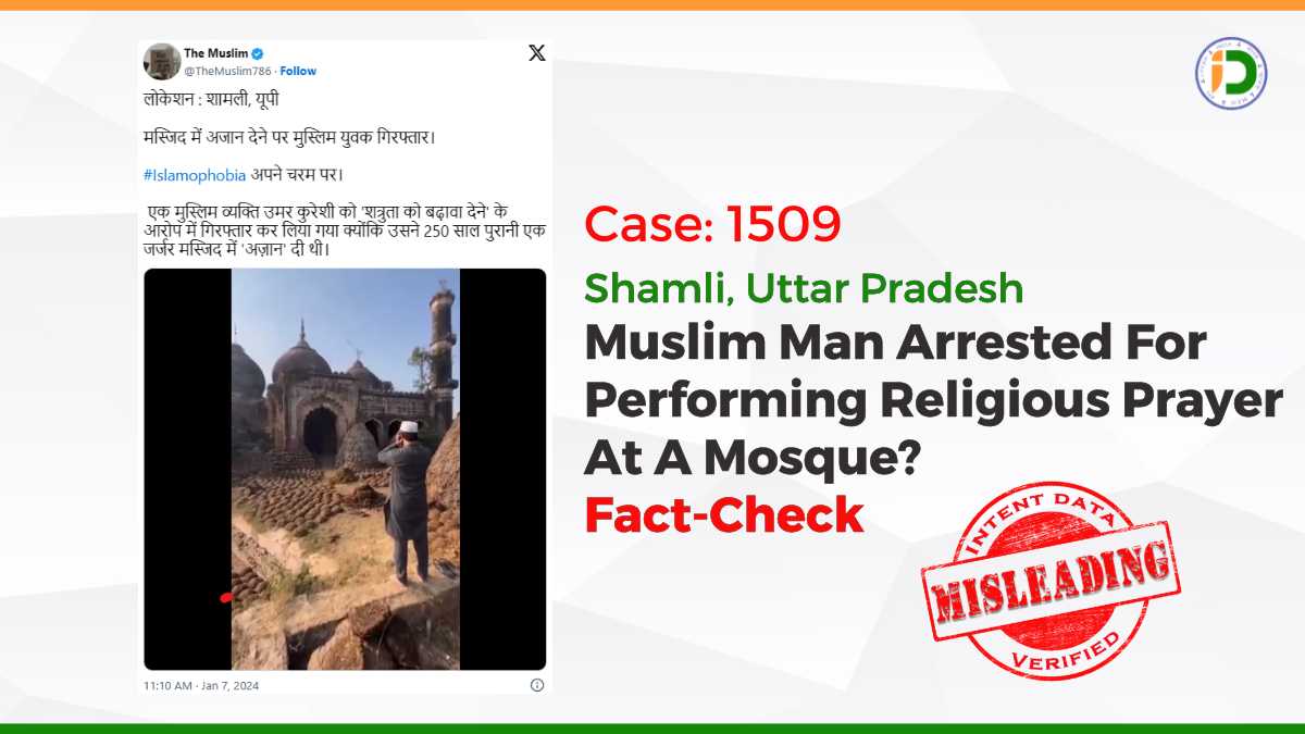 Umar Qureshi arrested for performing the Azan at a mosque