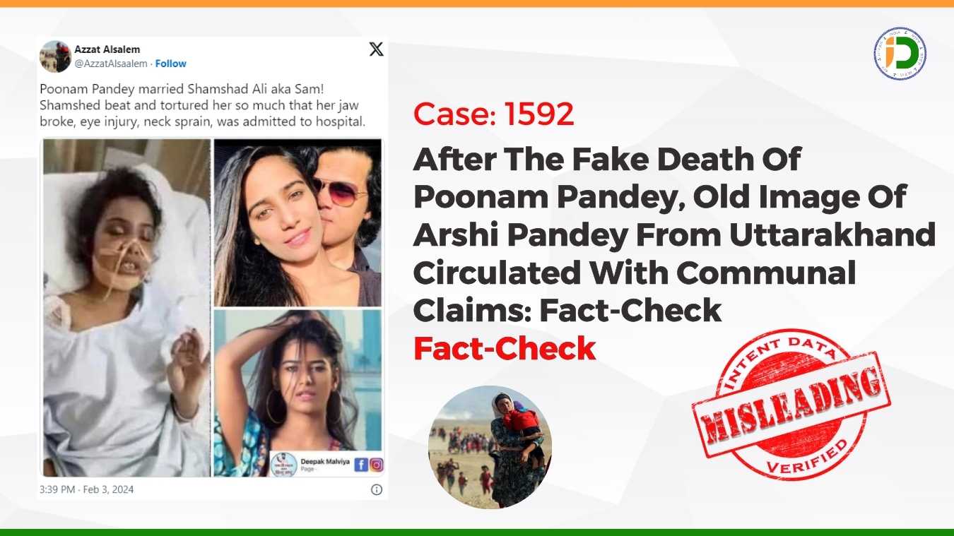 Poonam Pandey died of cervical cancer? : Fact