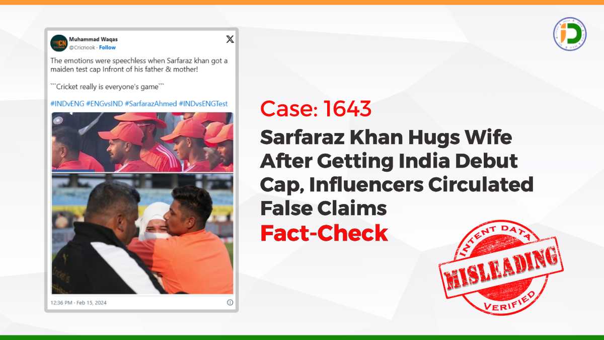 Test debuntant Sarfaraz Khan's family watches him play? : Fact