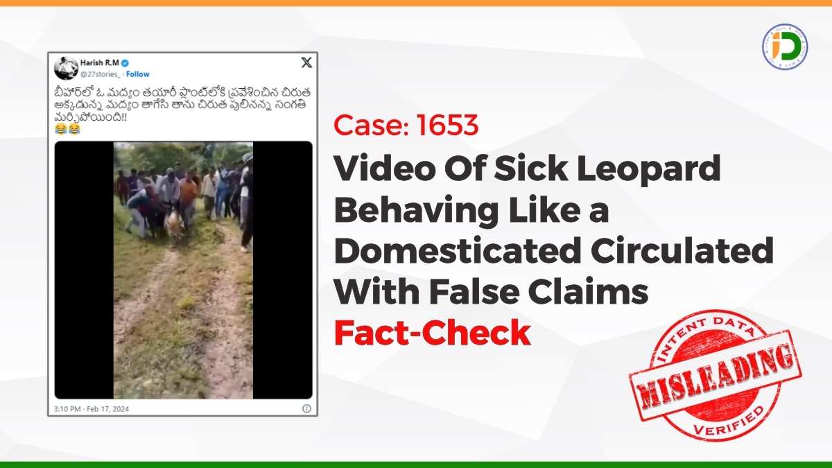 Cheetah went to Bihar liquor manufacturing plant?