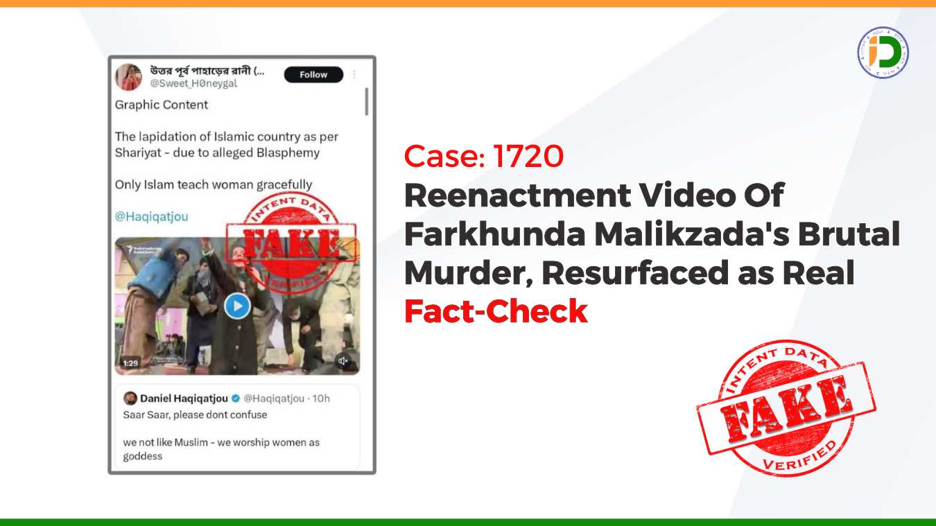 Mob brutality against woman resurfaced as real? : Fact