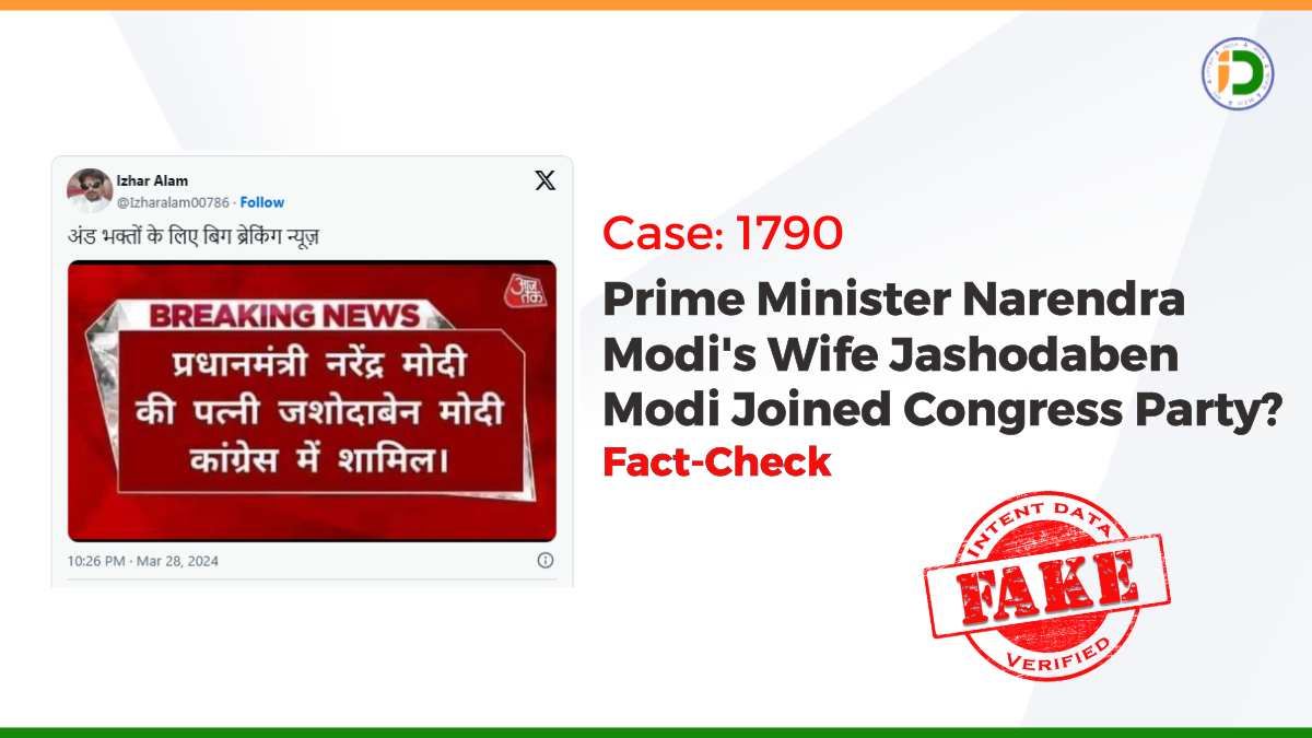 Jashodaben Modi Joined Congress Party? : Fact
