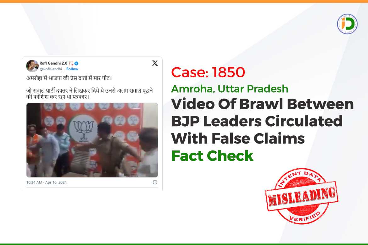 Fight between BJP workers and the journalists in Amroha? : Fact