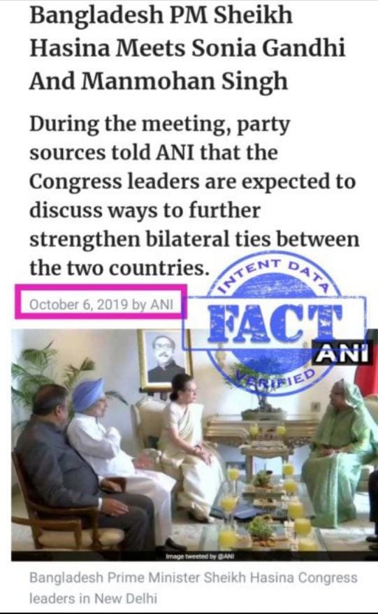 Sonia Gandhi sitting next to Bangladesh PM Sheikh Hasina?