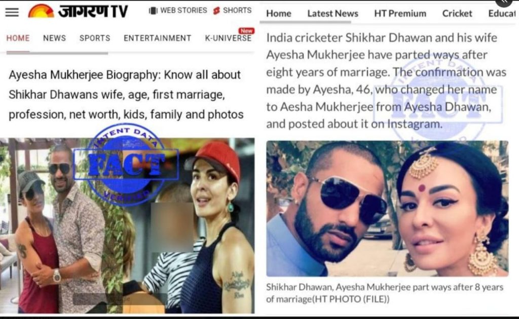 Shikhar Dhawan's ex-wife, Ayesha Mukherjee in the Video? : Fact