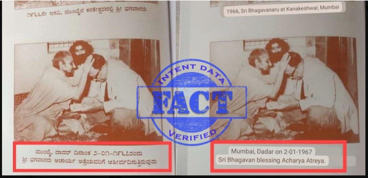 Dr. Ambedkar taking blessings from Sri Shreedhar Swami Maharaj?