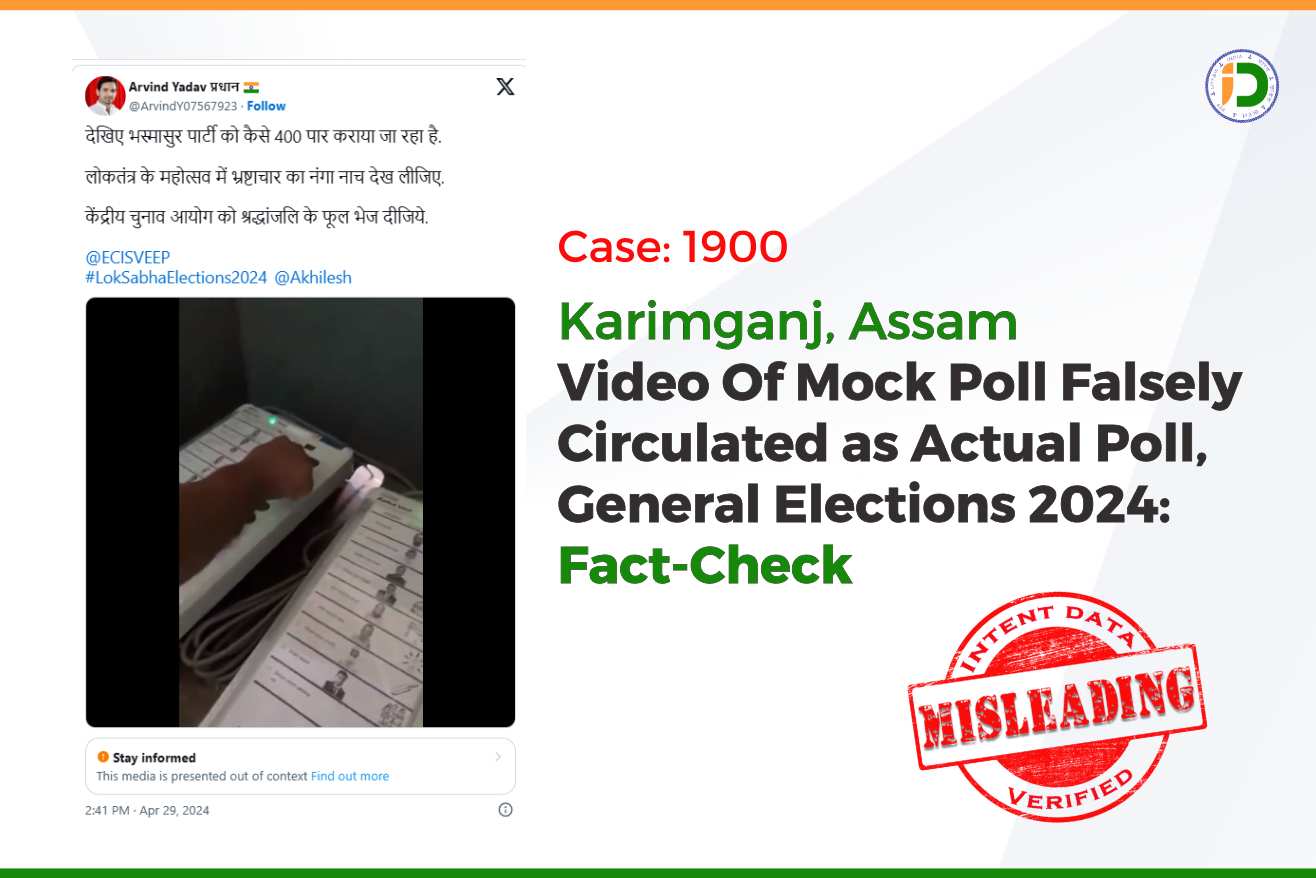 Government official pressed the EVM button in front of the Lotus?