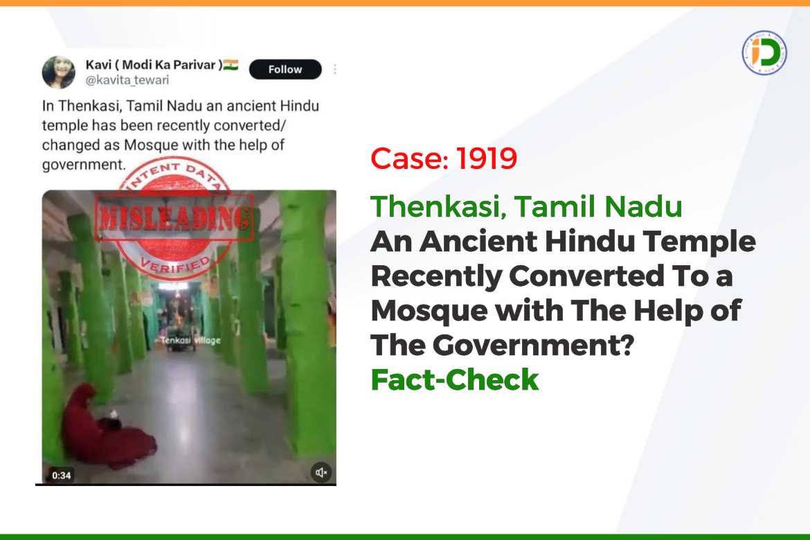 Ancient Hindu temple converted to a mosque in Tamil Nadu? : Fact