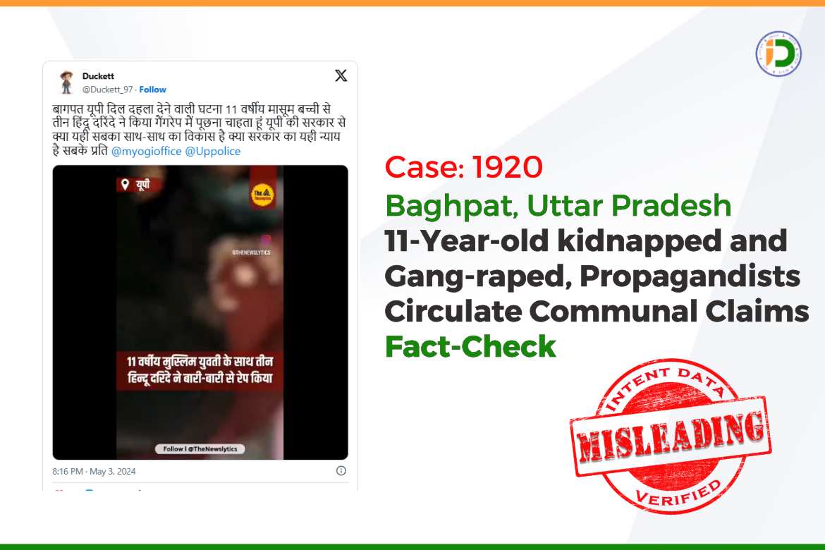 Three Hindu Men Gang-Raped in Baghpat, Uttar Pradesh? : Fact