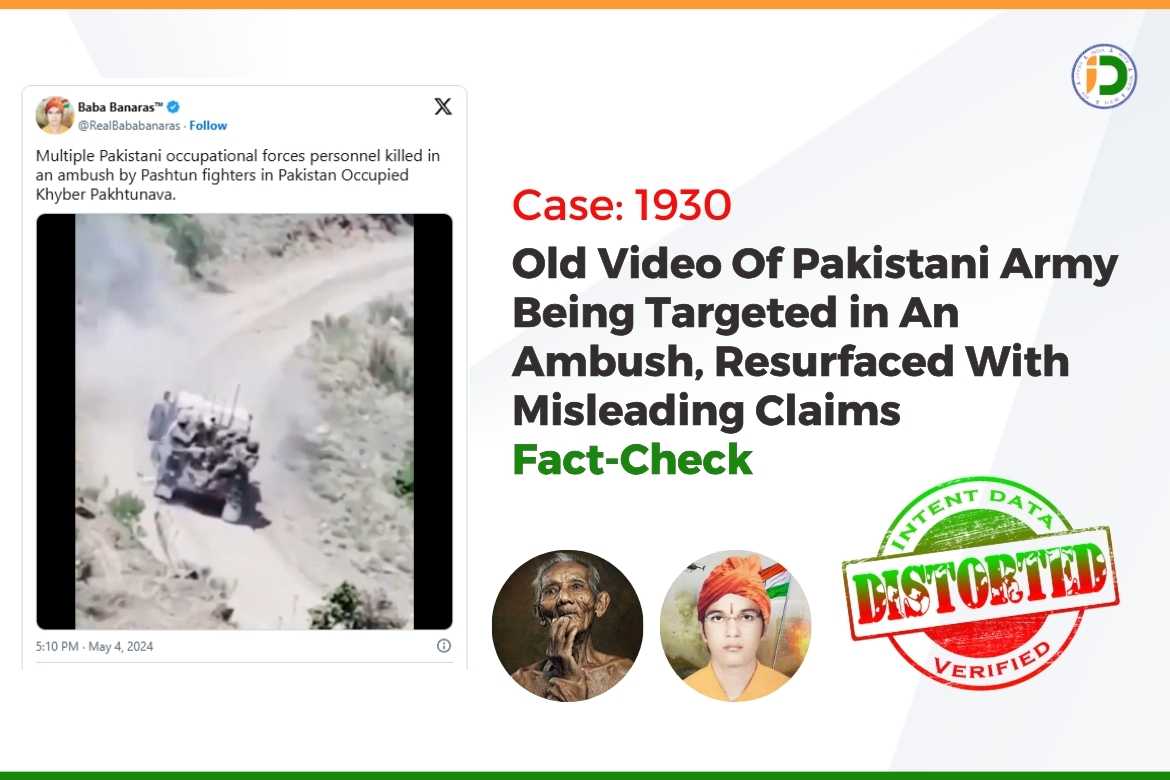 Old video of Pakistani Army being targeted in an ambush Viral