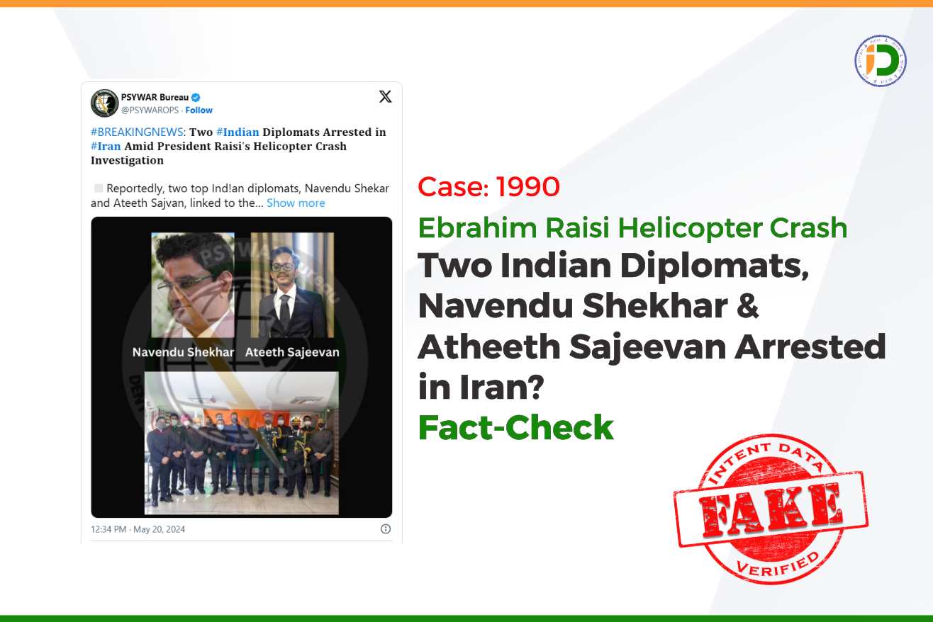 Navendu Shekhar and Atheeth Sajeevan, were detained in Iran?