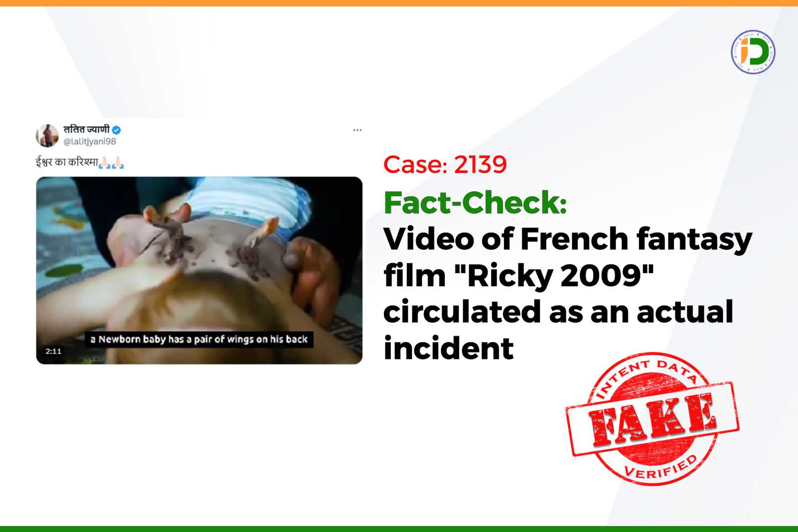 Fact-Check: Video of French fantasy film "Ricky 2009" circulated as an actual incident - D ...