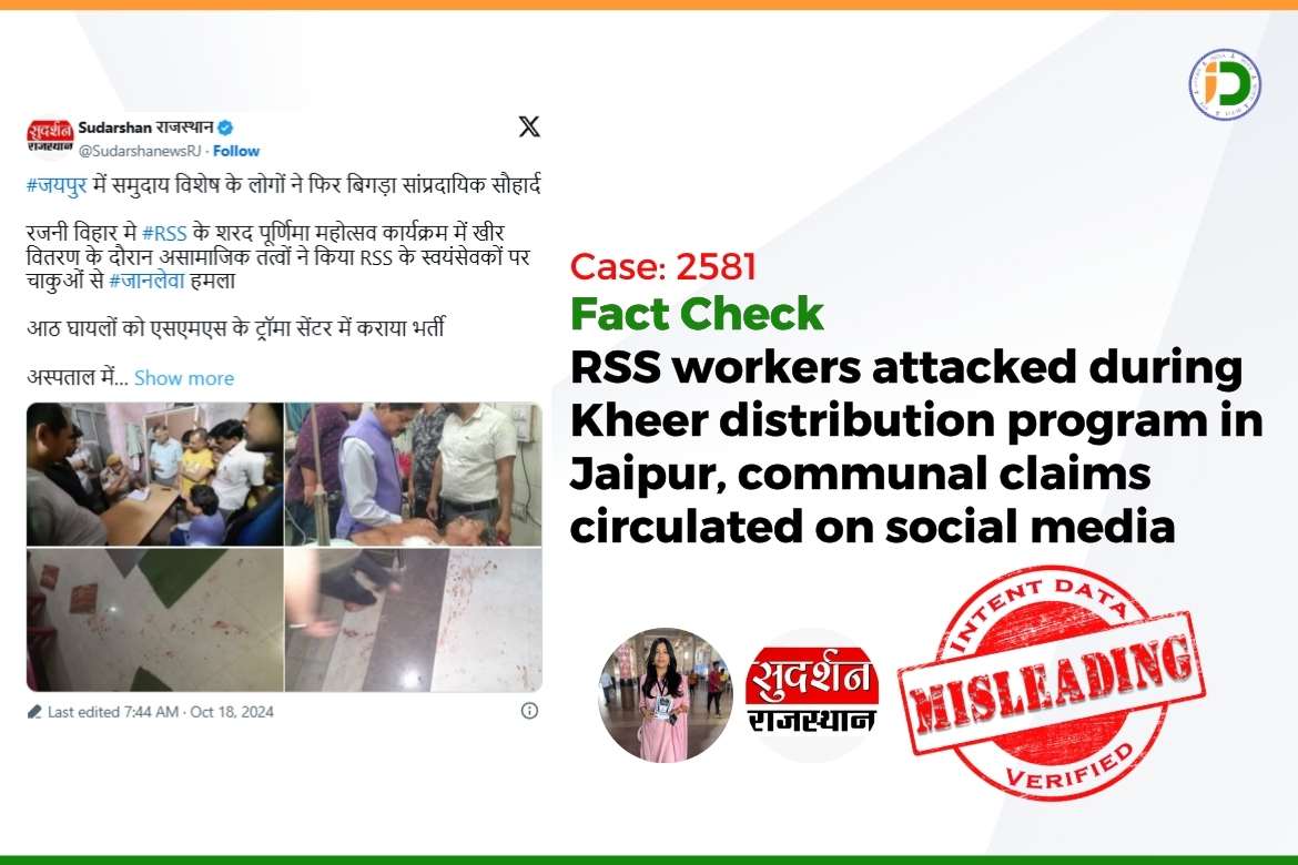 Fact Check: RSS workers attacked during Kheer distribution program in Jaipur, communal claims ...