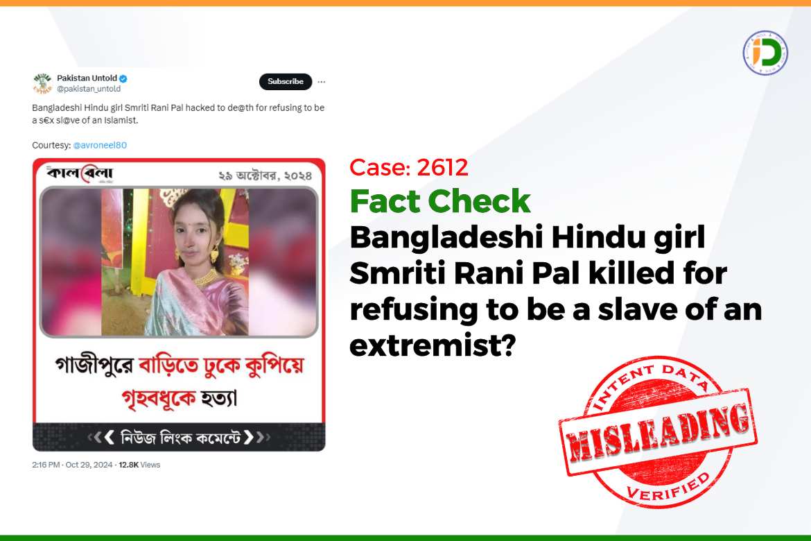 Fact Check: Bangladeshi Hindu girl Smriti Rani Pal killed for refusing to be a slave of an ...