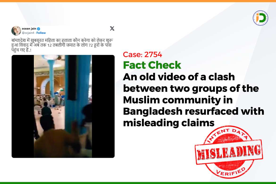 Fact Check: An old video of a clash between two groups of the Muslim ...