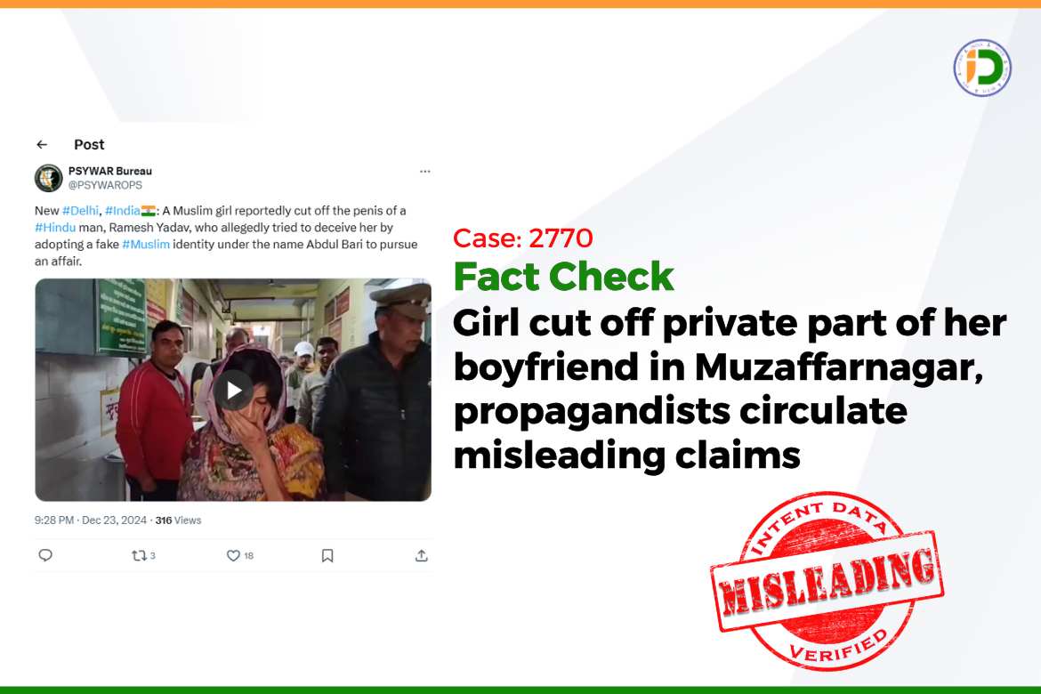 Fact Check: Girl cut off private part of her boyfriend in Muzaffarnagar ...