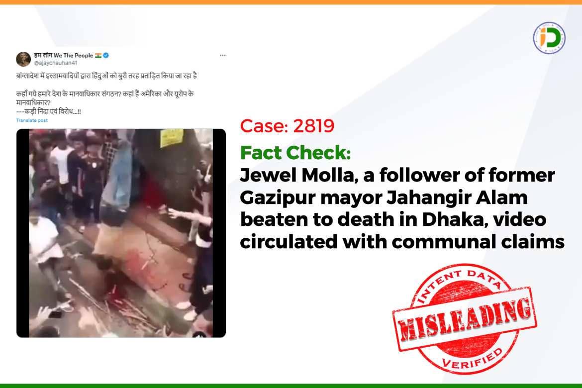 Fact Check: Jewel Molla, a follower of former Gazipur mayor Jahangir Alam beaten to death in ...