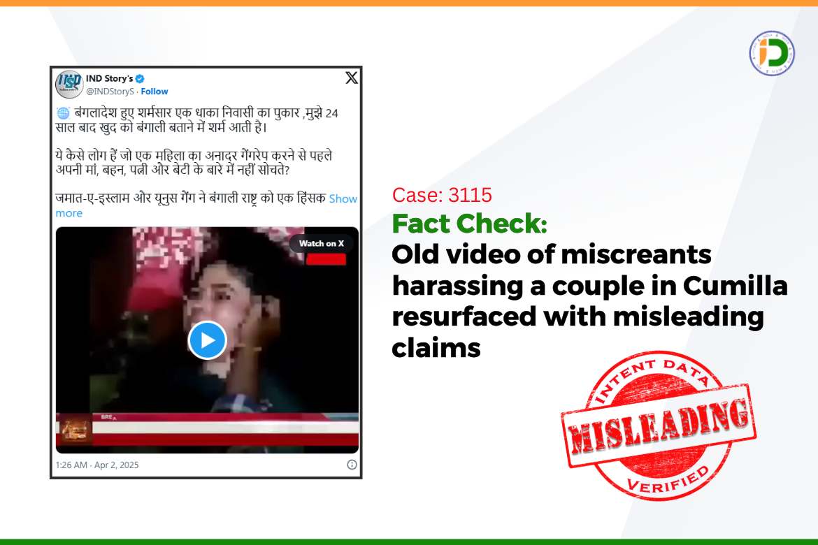 Fact Check: Old video of miscreants harassing a couple in Cumilla resurfaced with misleading ...